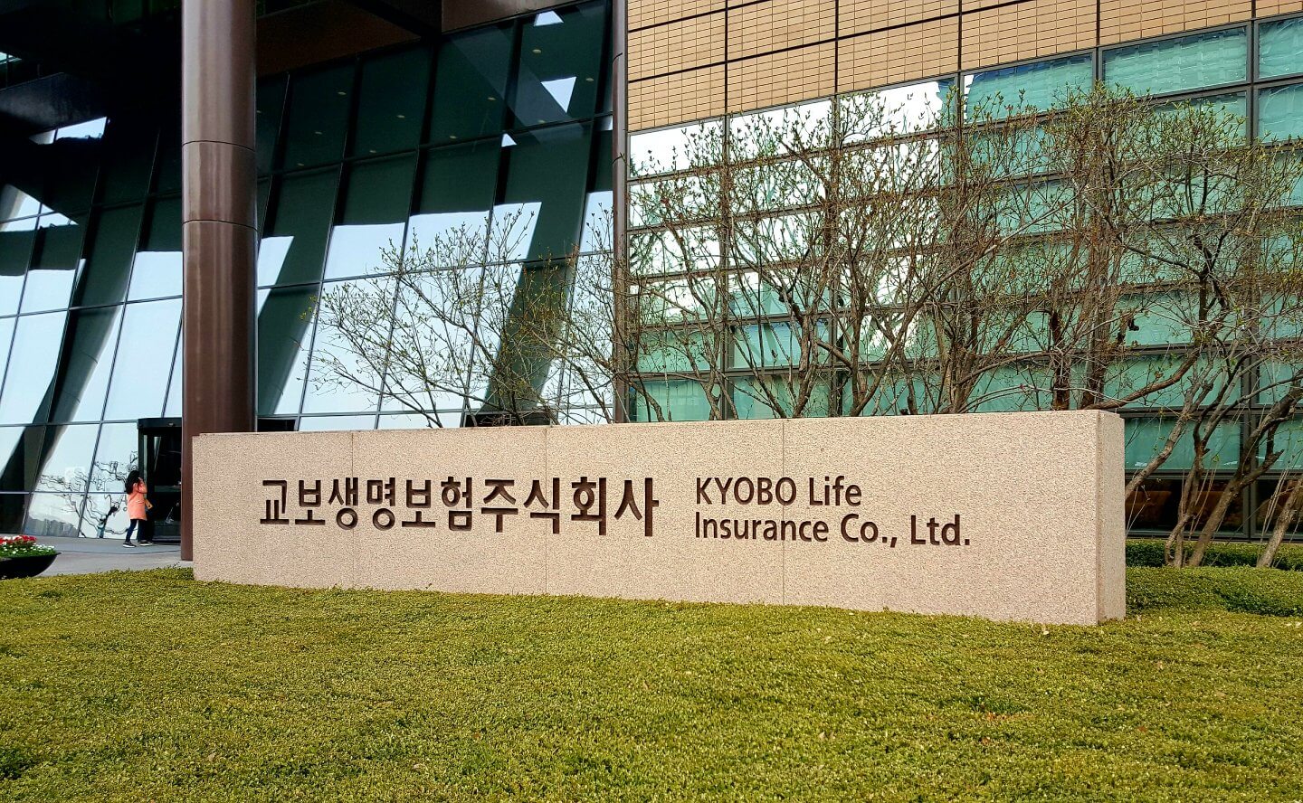 Korea's Kyobo Life to grow global assets