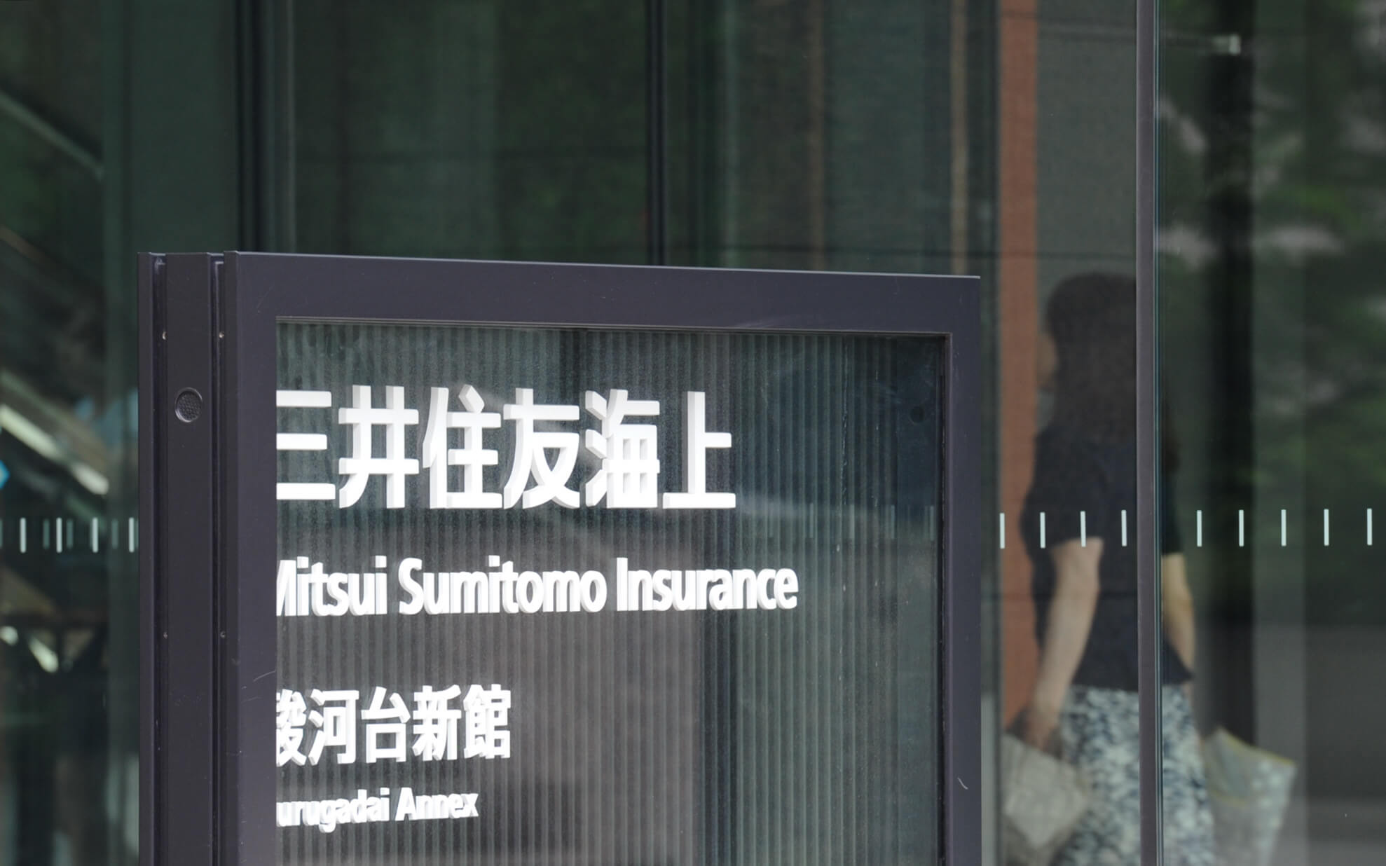 Mitsui Sumitomo and Max Life share swap back on