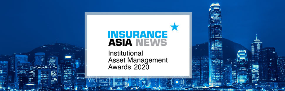 Institutional Asset Management Awards 2020 - InsuranceAsia News