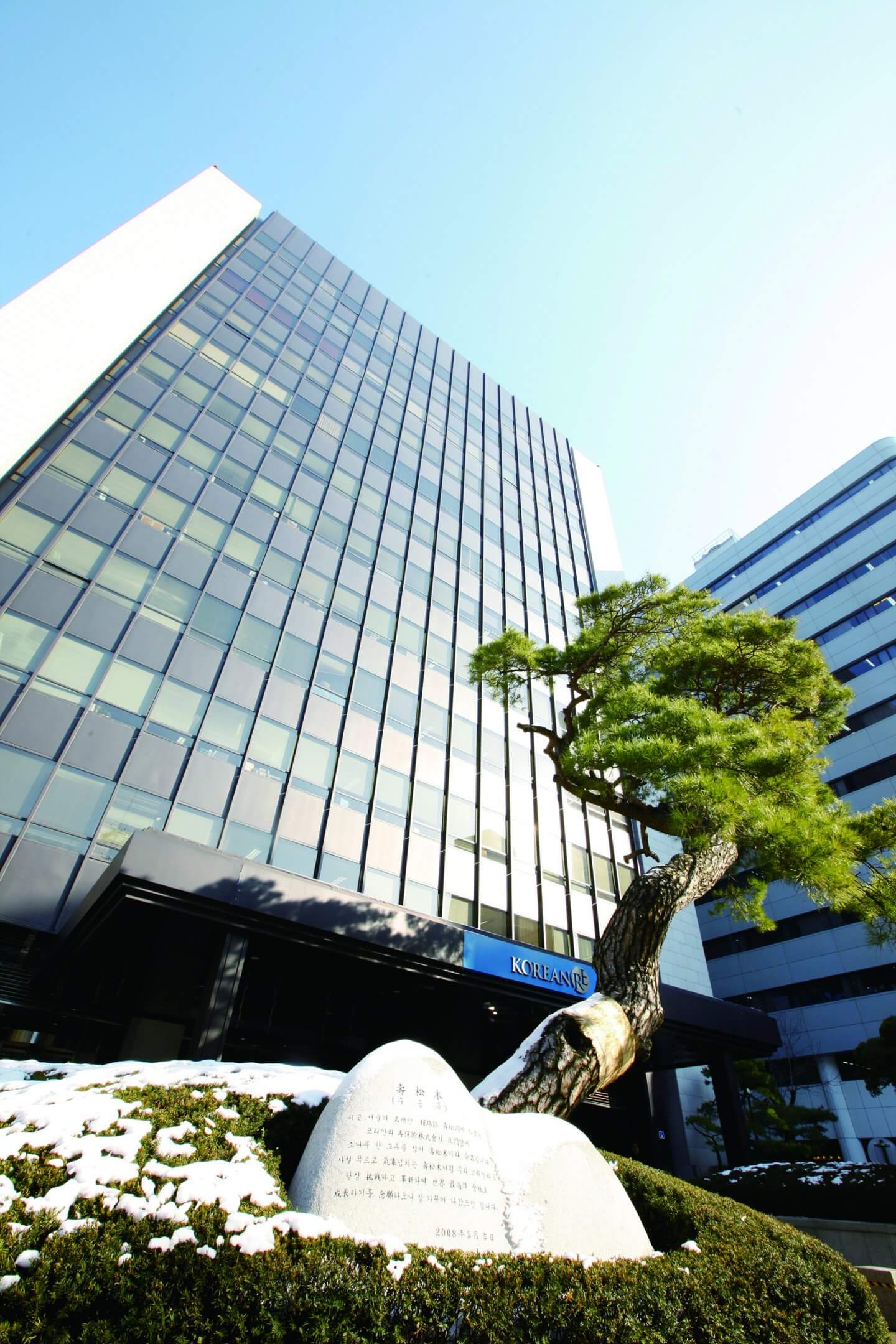 Korean Re forms strategic co-insurance partnership with The Carlyle Group