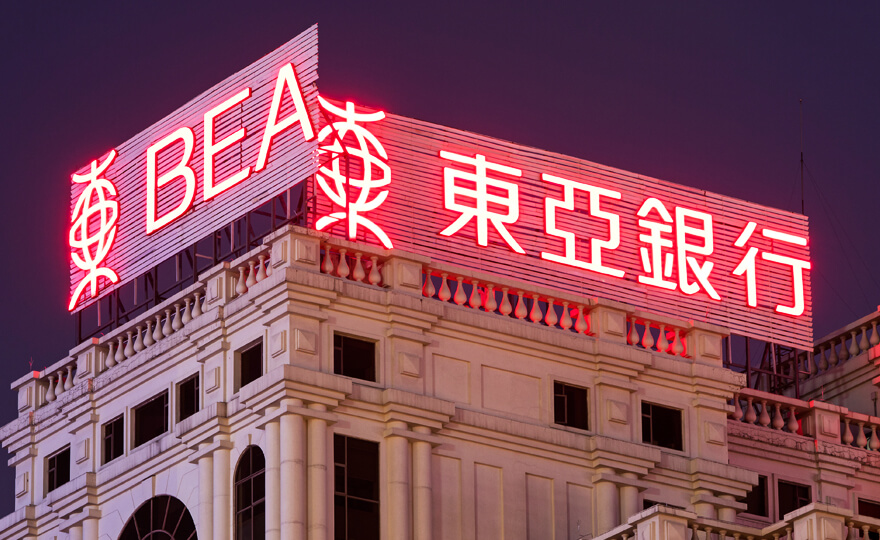 AIA, China Strategic submit binding bids for BEA Life: report