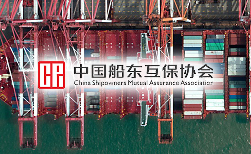 China P&I exploring South-East Asia markets for diversification: AM Best