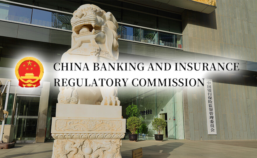 China to replace CBIRC in regulatory overhaul: report