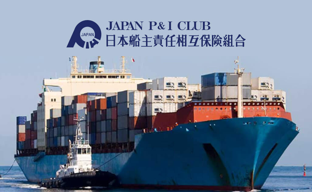 Japan P&I’s underwriting performance could see some volatility: AM Best