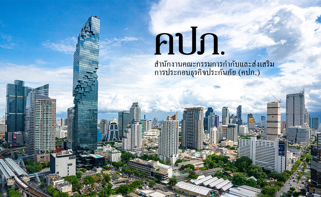 Thailand's insurance sector to grow to US$28.18bn by 2026: OIC