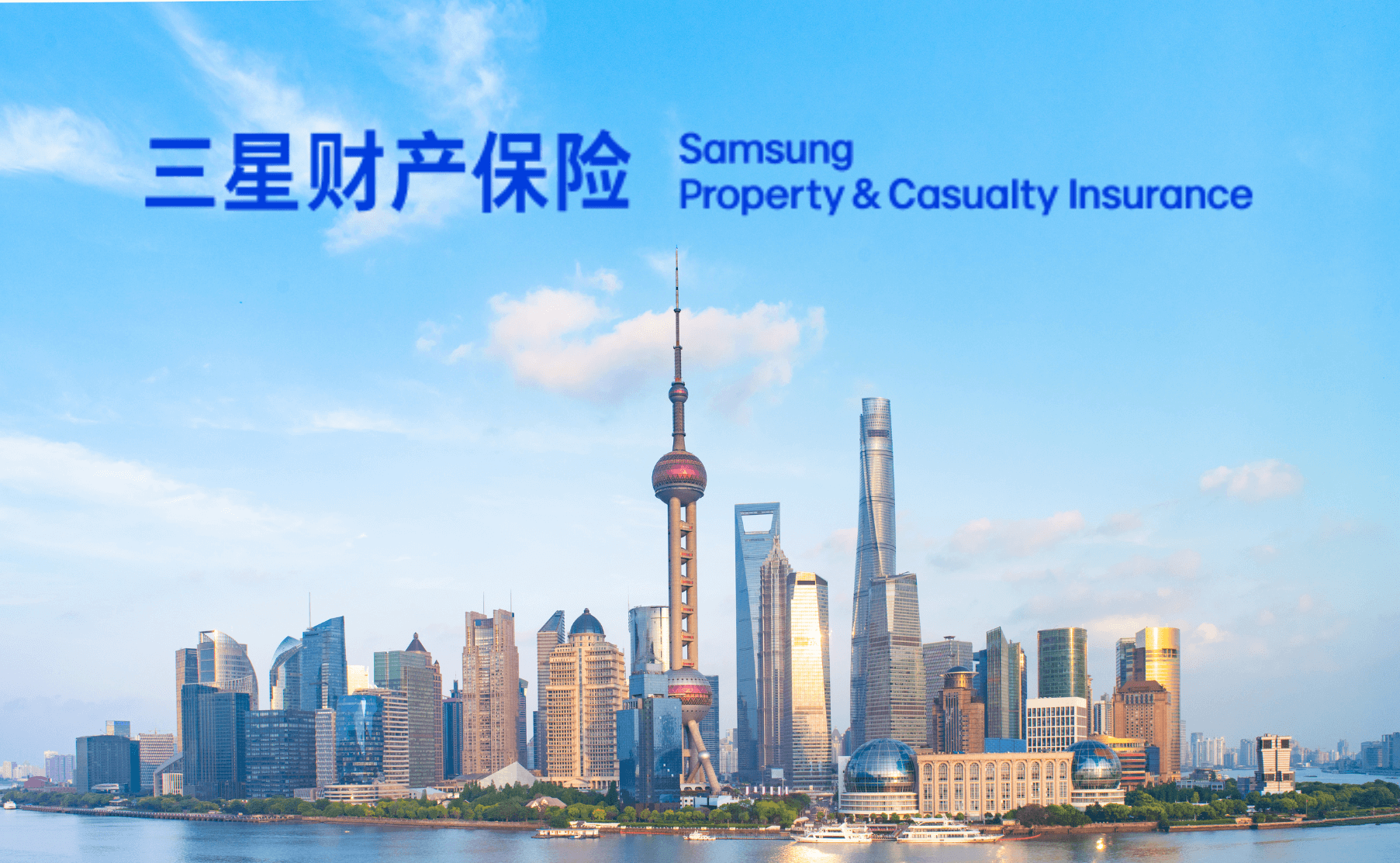 Midea Group founder takes 11.5% stake in Samsung P&C China: reports